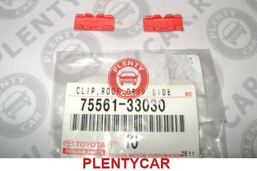 how to install drip molding clips? | Toyota Forum