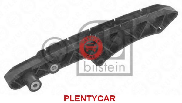 Планка успокоителя, цепь привода FEBI BILSTEIN 47387 купить в интернет ...
