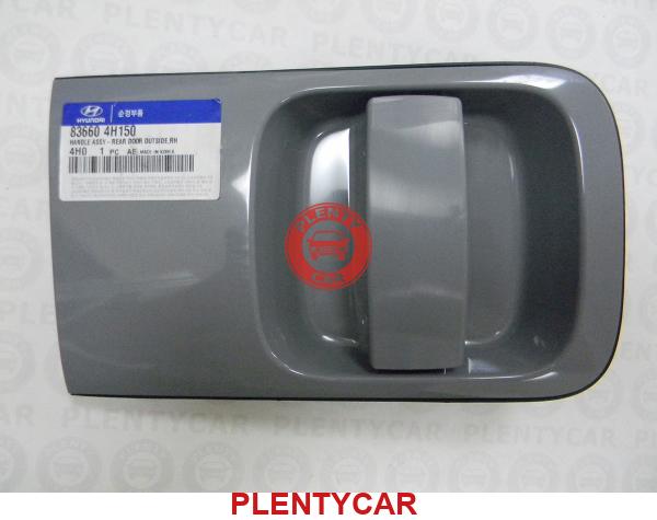 РУЧКА ДВЕРИ HYUNDAI / KIA (MOBIS) 836604H150 купить в интернет-магазине ...