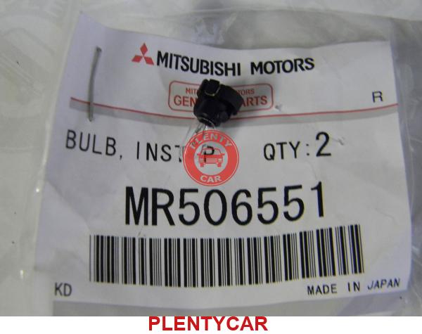 ЛАМПОЧКА MITSUBISHI (МИЦУБИСИ) MR506551 купить в интернет-магазине ...