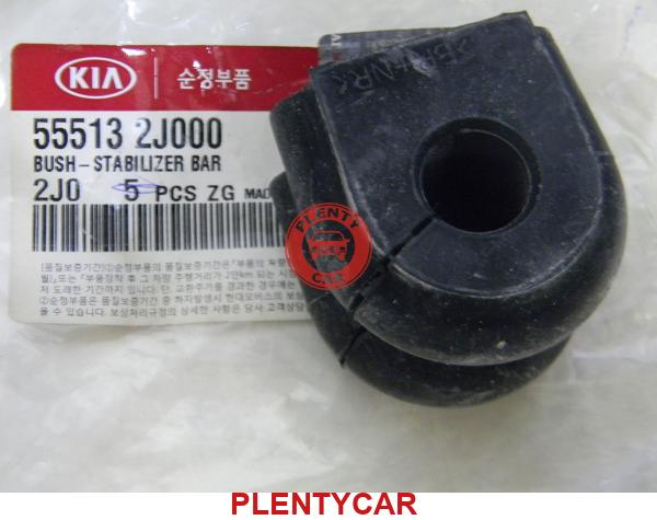 ВТУЛКА СТАБИЛИЗАТОРА HYUNDAI / KIA (MOBIS) 555132J000 купить в интернет ...