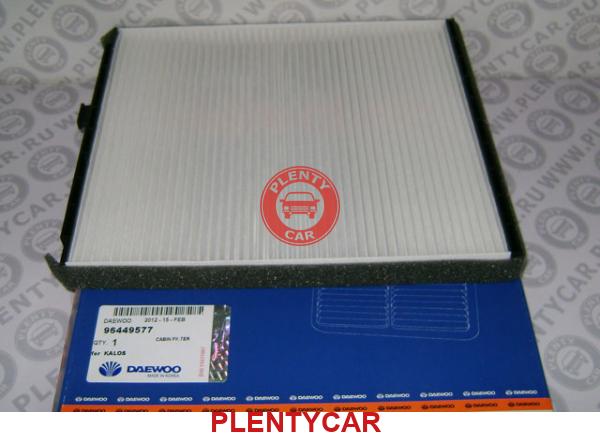 ФИЛЬТР САЛОННЫЙ (шт.) CHEVROLET / DAEWOO 96449577 купить в интернет ...