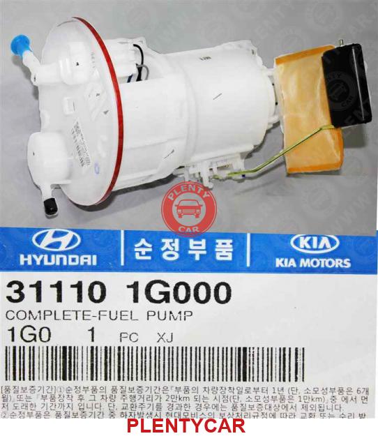 ТОПЛИВНЫЙ НАСОС В СБОРЕ HYUNDAI / KIA (MOBIS) 311101G000 купить в ...